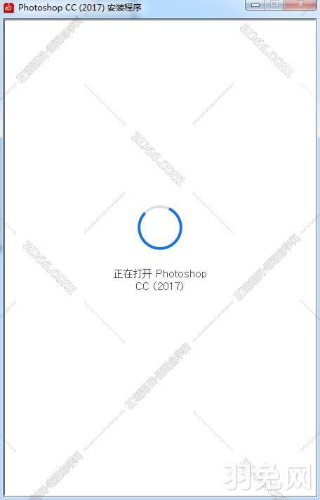 【亲测能用】Adobe Photoshop cc2017 版【Adobe PS cc 2017】中文版64位/32位免费下载-羽兔网