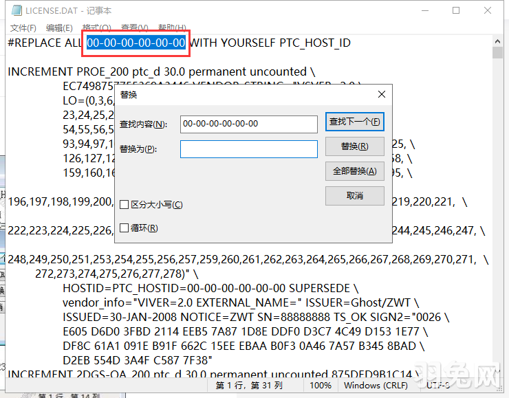 【亲测能用】Pro/Engineer5.0绿色版【Proe5.0版】32位/64位完整版免费下载-羽兔网
