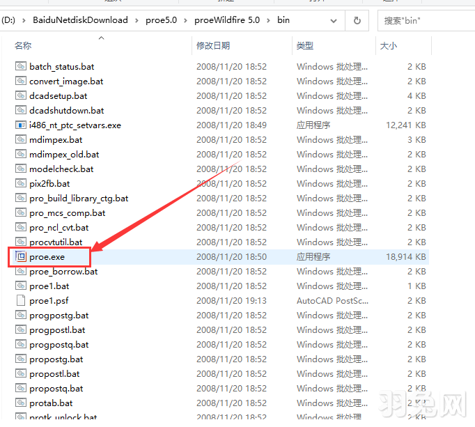 【亲测能用】Pro/Engineer5.0绿色版【Proe5.0版】32位/64位完整版免费下载-羽兔网