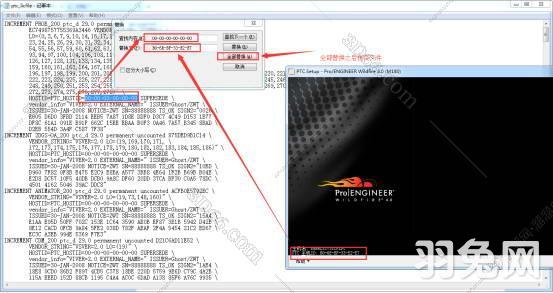 【亲测能用】Pro/Engineer4.0中文版【Proe4.0野火版】简体中文版64位/32位下载-羽兔网
