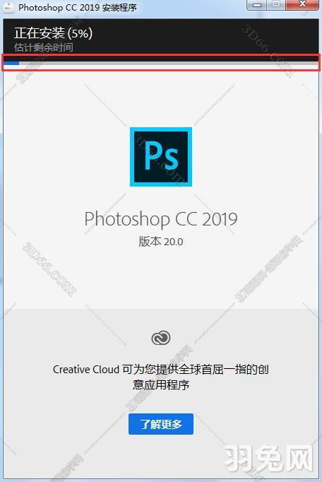 【亲测能用】Adobe Photoshop CC2019【PS cc2019版】中文版安装图文教程-羽兔网