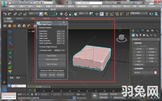 【亲测能用】3DMax Polydamage V1 – 添加模型损坏细节插件安装图文教程-羽兔网
