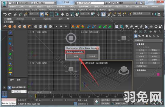 【亲测能用】3DsMax无敌动画插件KinematicLab OverMorpher World Space For 2016-2017下载-羽兔网