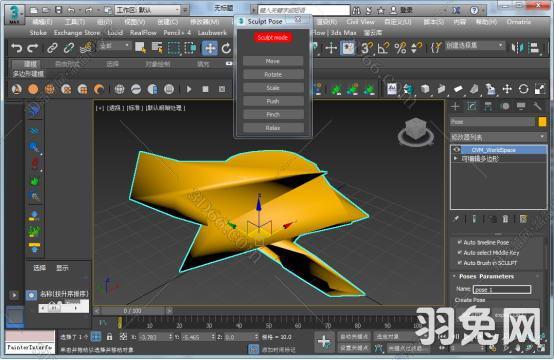 【亲测能用】3DsMax无敌动画插件KinematicLab OverMorpher World Space For 2016-2017下载-羽兔网