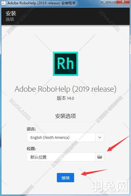 【亲测能用】Adobe RoboHelp 2019中文版【Rh 2019版】正式版安装图文教程-羽兔网
