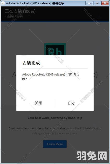 【亲测能用】Adobe RoboHelp 2019中文版【Rh 2019版】正式版安装图文教程-羽兔网