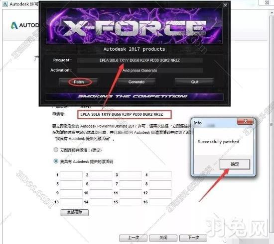 【亲测能用】PowerMill 2017中文版【PowerMill 2017版】正式版附注册机下载-羽兔网