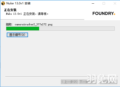 【亲测能用】The Foundry Nuke 13.0【Nuke13版】免费版安装图文教程-羽兔网