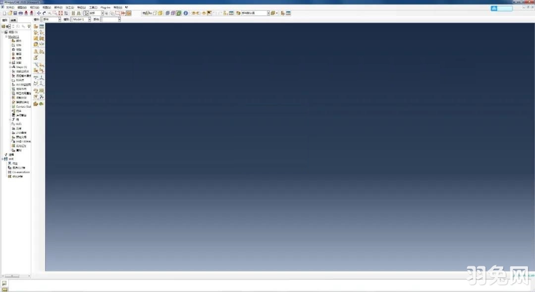 【亲测能用】Abaqus 2020中文版【Abaqus 2020版】完整版安装图文教程-羽兔网