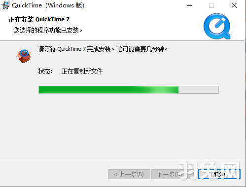 【亲测能用】quick time7.7.9官方最新正式版英文下载安装图文教程-羽兔网