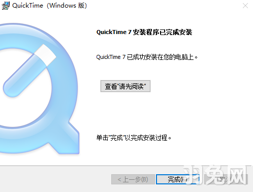 【亲测能用】quick time7.7.9官方最新正式版英文下载-羽兔网