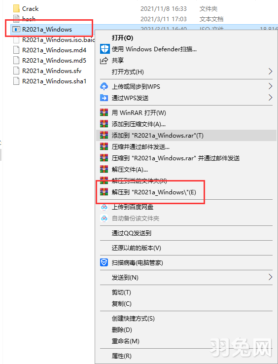 【亲测能用】Mathworks Matlab 2021a【商业数学软件】中文版安装图文教程-羽兔网