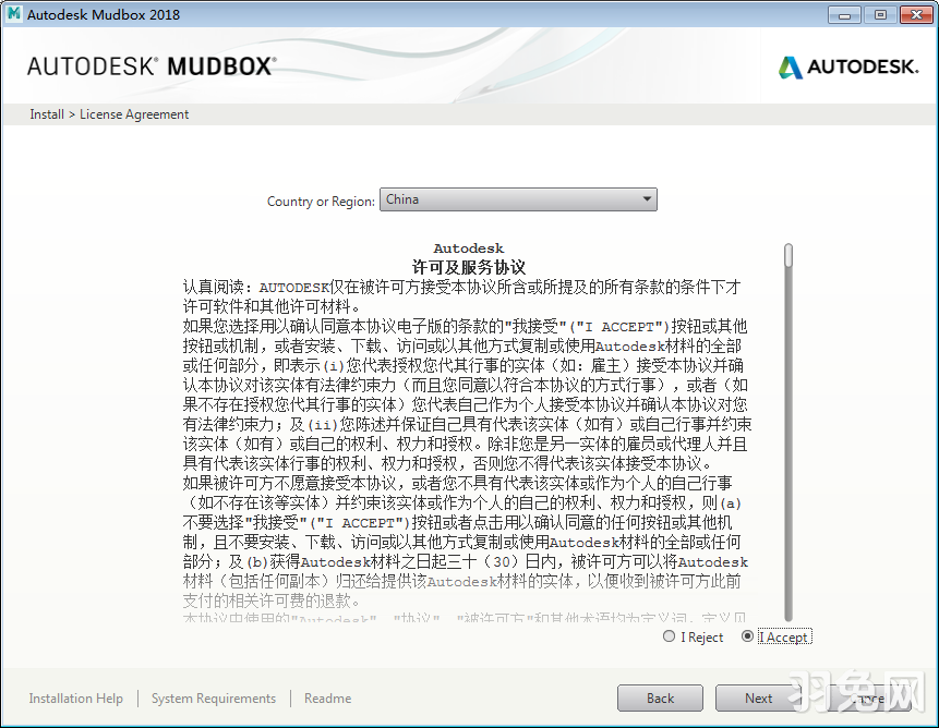 【亲测能用】Autodesk mudbox 2018【3D数字雕刻软件】中文版下载-羽兔网