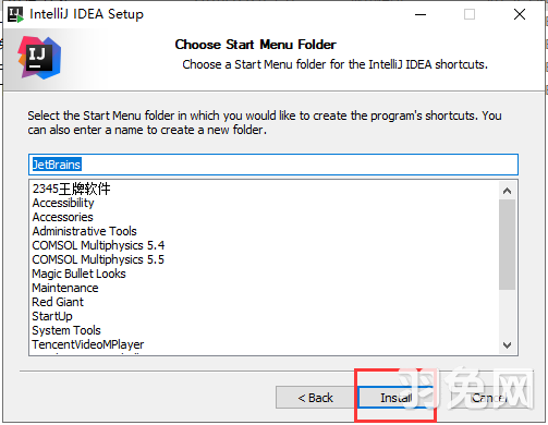 【亲测能用】IntelliJ IDEA2017.1【java开发工具】中文版安装图文教程-羽兔网