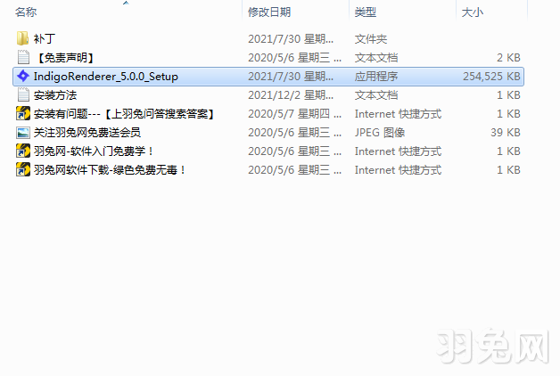【亲测能用】Indigo Renderer v5.0.0 for C4D/Blender/3DS Max/SketchUp 【真实光线跟踪物理 ...