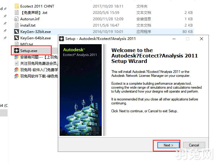 【亲测能用】Autodesk Ecotect Analysis 2011官方免费中文版下载-羽兔网