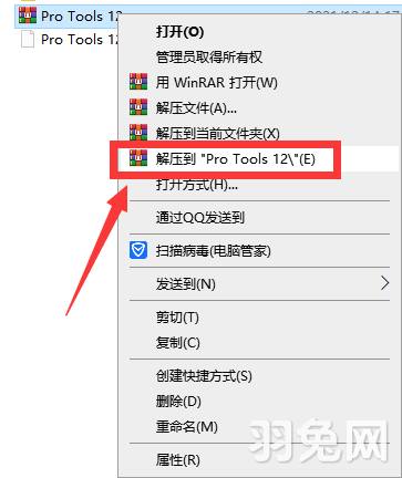 【亲测能用】Pro Tools 12.5简体中文绿色版下载-羽兔网