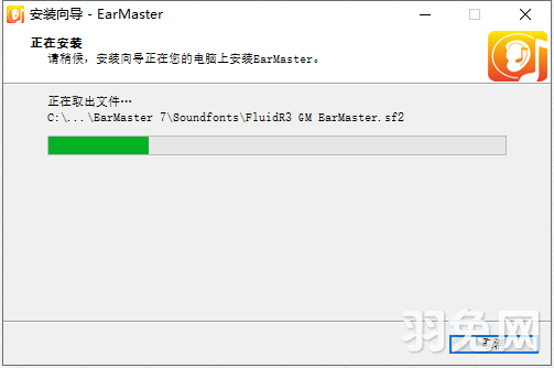 【亲测能用】Earmaster Pro 7.2【练耳大师】免费中文版-羽兔网