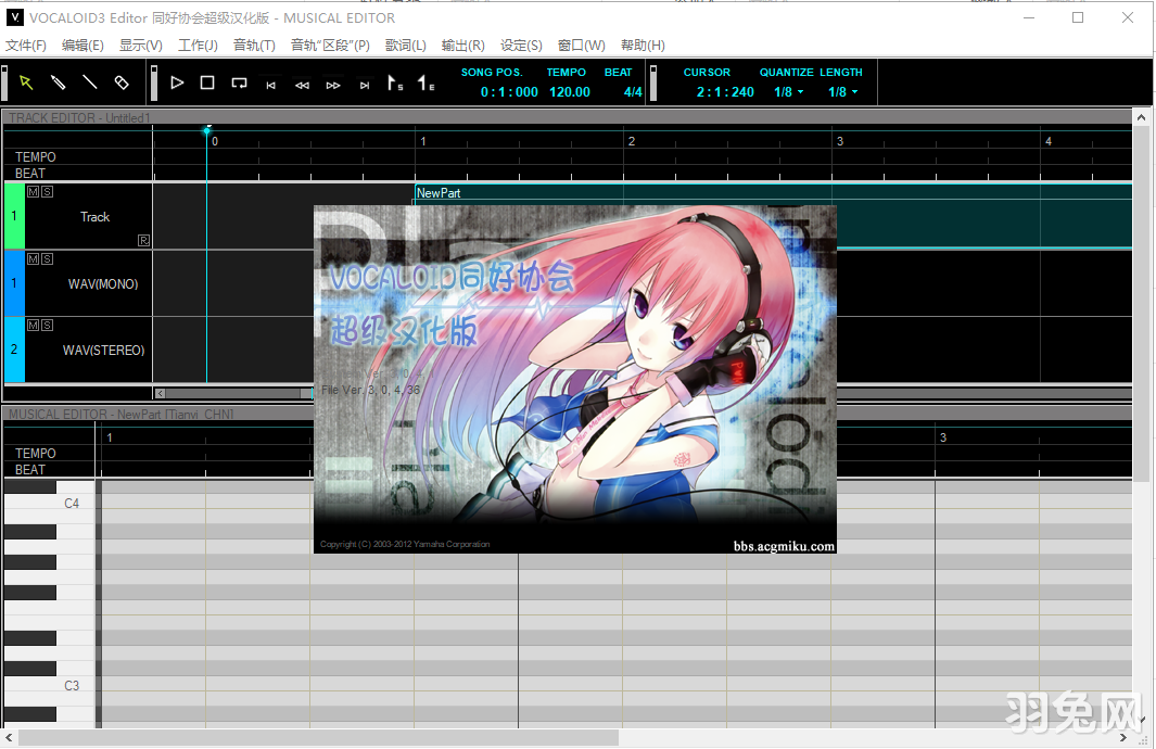 【亲测能用】vocaloid 3【VOCALOID 3 Editor】汉化版安装图文教程-羽兔网