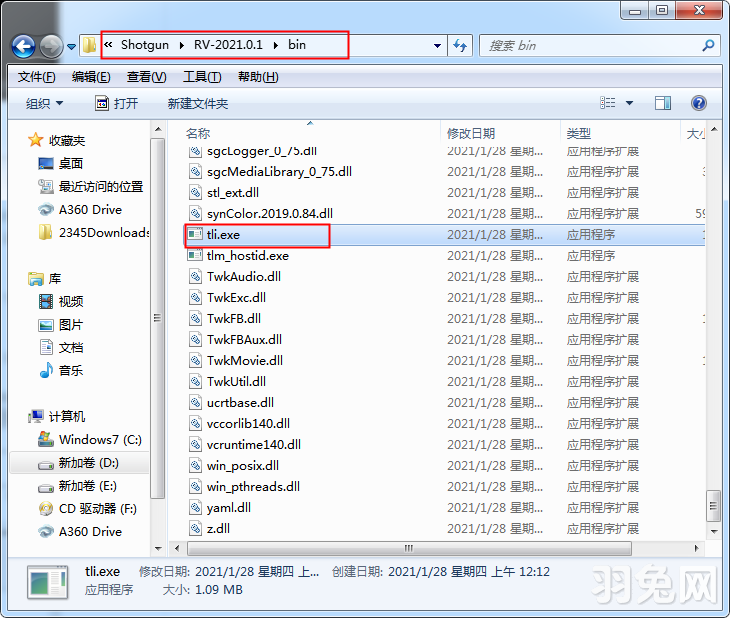 【亲测能用】Autodesk Shotgun RV 2021【视频后期处理】免费版下载 附安装教程-羽兔网