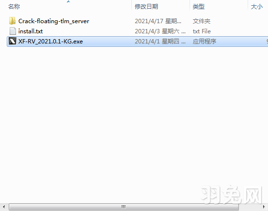 【亲测能用】Autodesk Shotgun RV 2021【视频后期处理】英文版下载安装图文教程-羽兔网