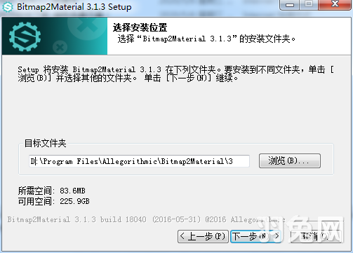 【亲测能用】Bitmap2material 3.1.3【纹理贴图生成软件】免费版下载-羽兔网