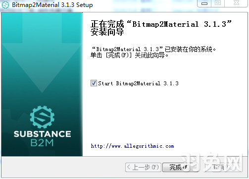 【亲测能用】Bitmap2material 3.1.3【纹理贴图生成软件】免费版下载-羽兔网