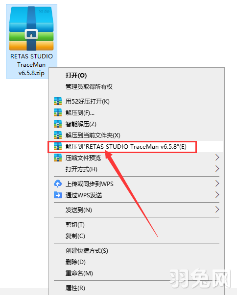 【亲测能用】RETAS STUDIO TraceMan v6.5.8【二维动画制作软件】中文版安装图文教程-羽兔网