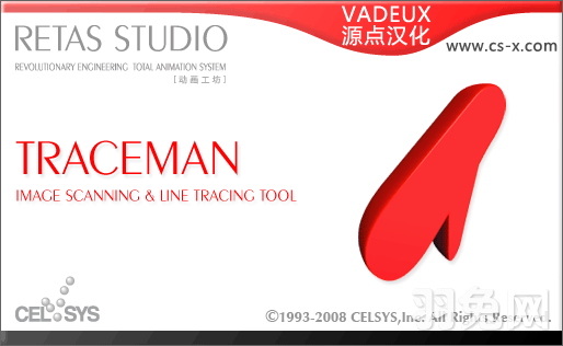 【亲测能用】RETAS STUDIO TraceMan v6.5.8【二维动画制作软件】中文版安装图文教程-羽兔网