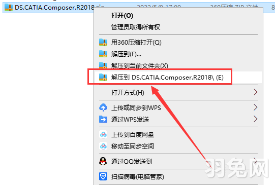 【亲测能用】Catia Composer R2018【3D设计软件】中文版安装图文教程-羽兔网
