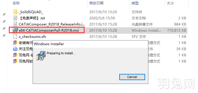 【亲测能用】Catia Composer R2018【3D设计软件】中文版安装图文教程-羽兔网