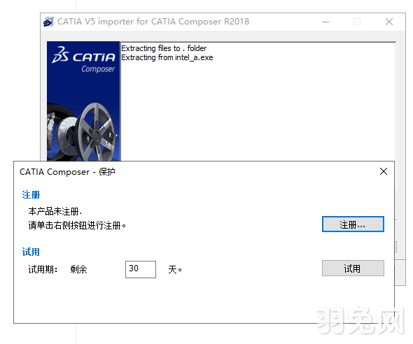 【亲测能用】Catia Composer R2018【3D设计软件】中文版安装图文教程-羽兔网