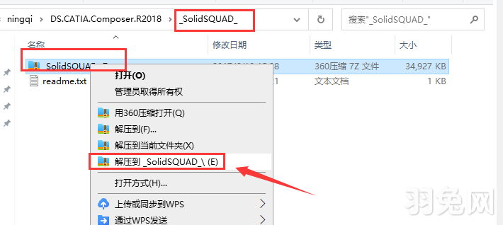 【亲测能用】Catia Composer R2018【3D设计软件】中文版安装图文教程-羽兔网