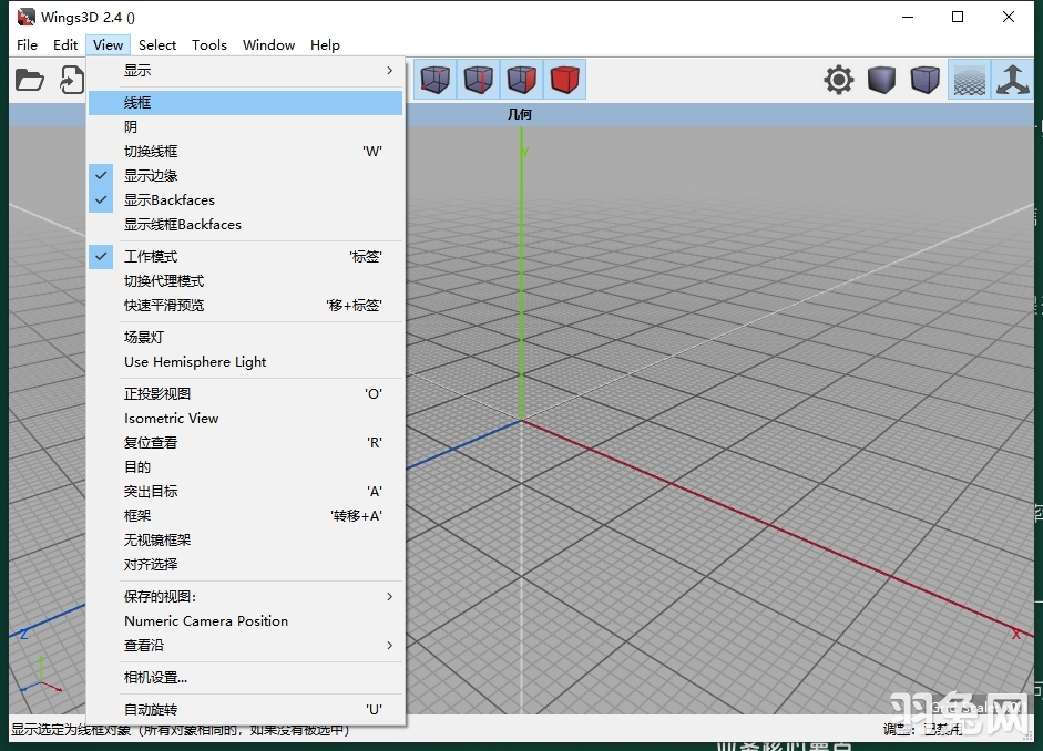 【亲测能用】Wings 3D 2.4简体中文免费版-免费下载-羽兔网