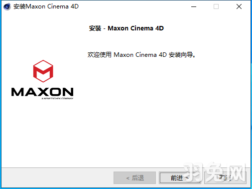 【亲测能用】【C4D下载】MAXON Cinema 4D R26.107 中文版 附安装教程安装图文教程-羽兔网