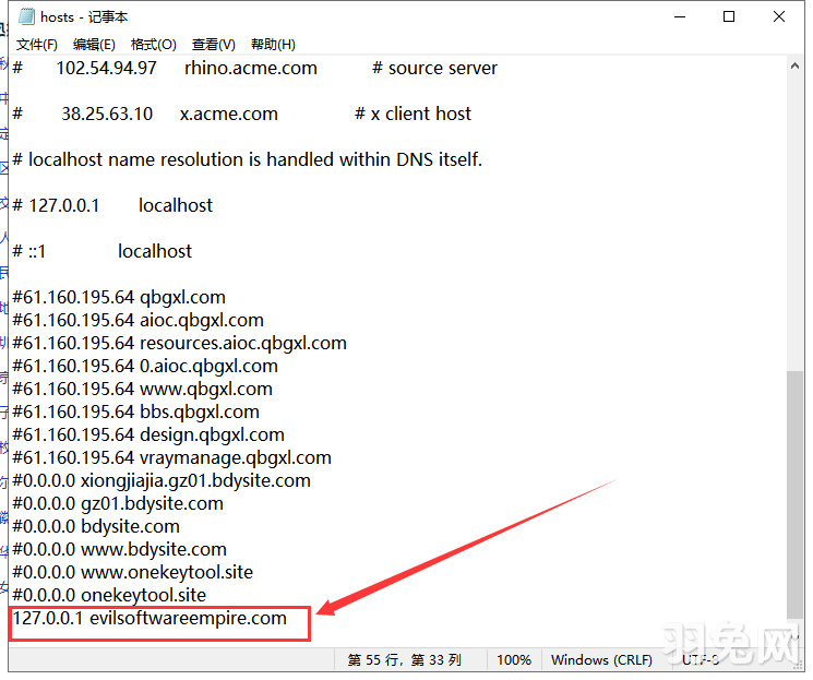 【亲测能用】TT Vertex Tools v1.3.2 for Sketchup 2019【草图大师顶点编辑插件】免费版下载-羽兔网