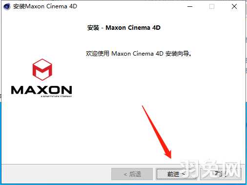 【亲测能用】MAXON Cinema 4D 2023下载【C4D 2023】中文版-羽兔网