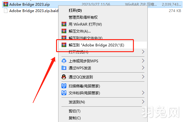 【亲测能用】【br2023最新版免费下载】Adobe Bridge 2023直装完美版-羽兔网