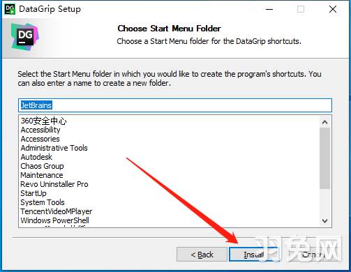 【亲测能用】JetBrains DataGrip v2023.1.2【SQL数据库集成开发环境软件免费下】中文版附安装教程-羽兔网