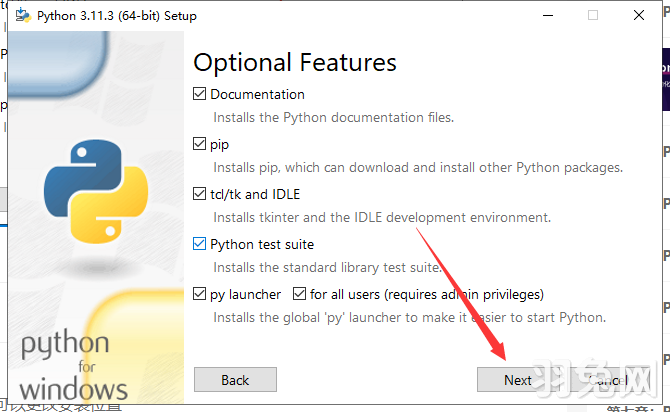 【亲测能用】Python 3.11.3【python编码软件】官方免费版安装图文教程-羽兔网