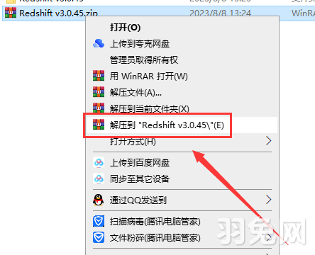 【亲测能用】Redshift v3.0.45 for C4D R18/19/20/21 S22/23/24【红移渲染器，附安装教程】汉化版-羽兔网