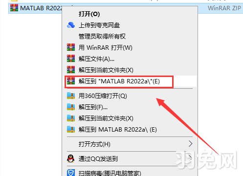 【亲测能用】MATLAB 2022a免费官方版-羽兔网