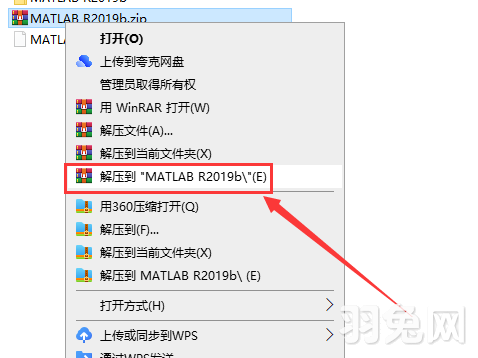 【亲测能用】MATLAB 2019b完整版【附安装教程】中文免费版-羽兔网