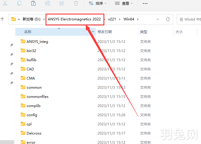 【亲测能用】ANSYS Electronics Suite 2022 R1官方免费版-羽兔网