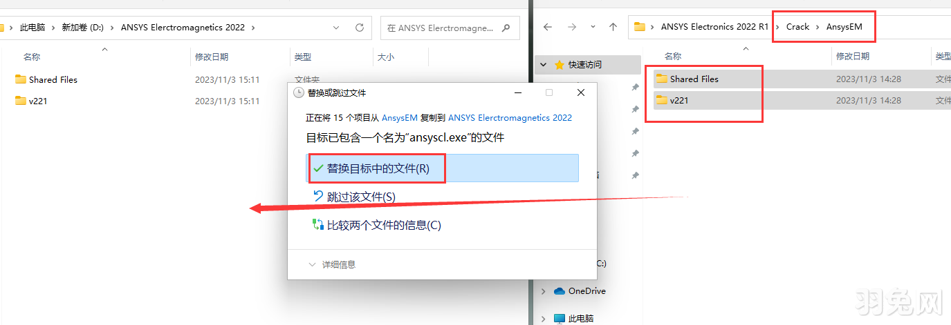 【亲测能用】ANSYS Electronics Suite 2022 R1官方免费版-羽兔网