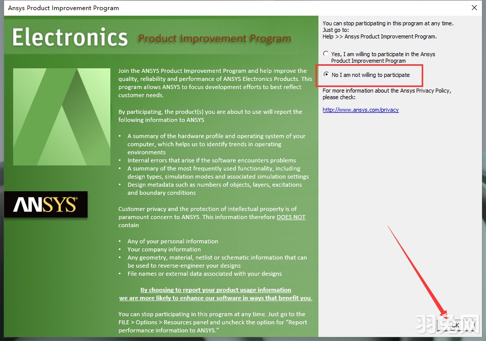 【亲测能用】ANSYS Electronics Suite 2022 R1官方免费版-羽兔网