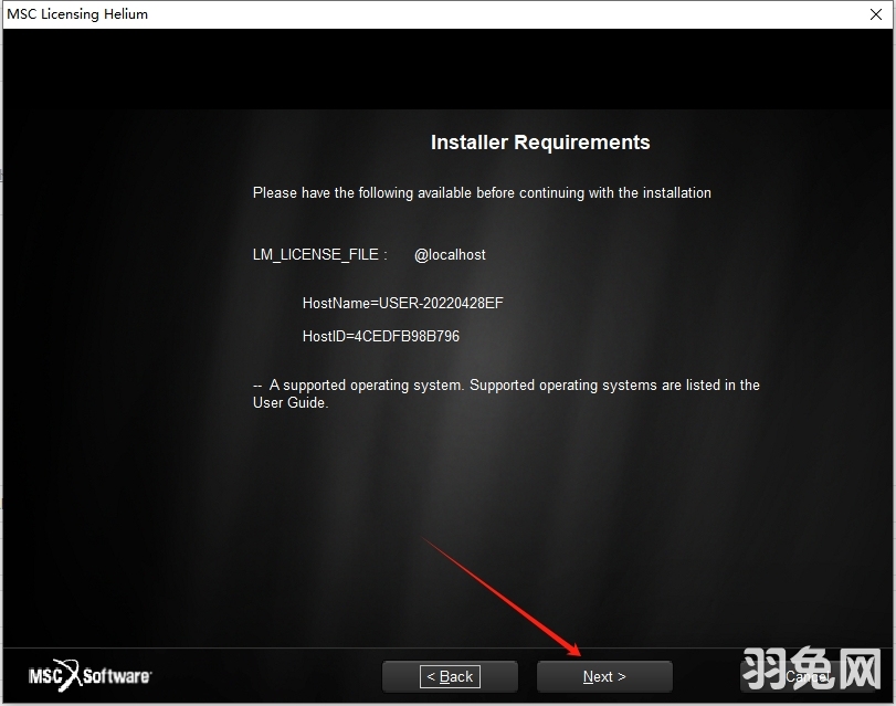 【亲测能用】MSC Patran 2020完整官方免费版安装图文教程-羽兔网
