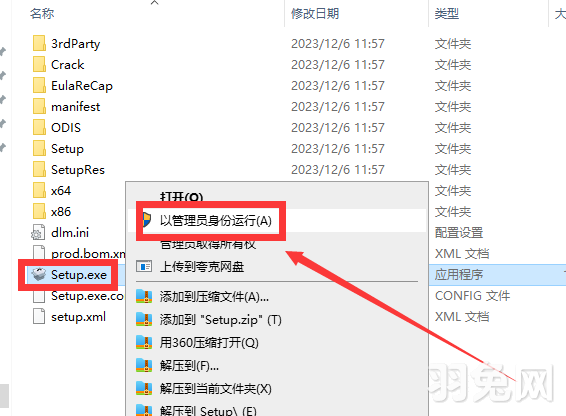 【亲测能用】Autodesk ReCap 2023【三维设计软件】完美免费版-羽兔网