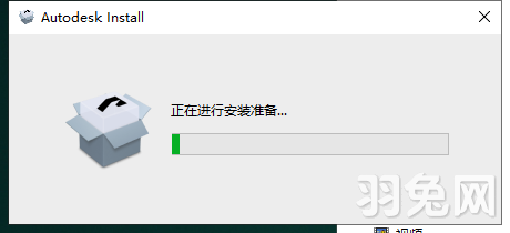 【亲测能用】Autodesk ReCap 2023【三维设计软件】完美免费版-羽兔网