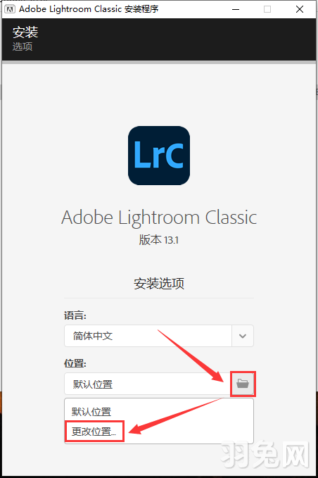 【亲测能用】Adobe Lightroom 2024 v13.1.0【LRC】中文免费专业版-羽兔网